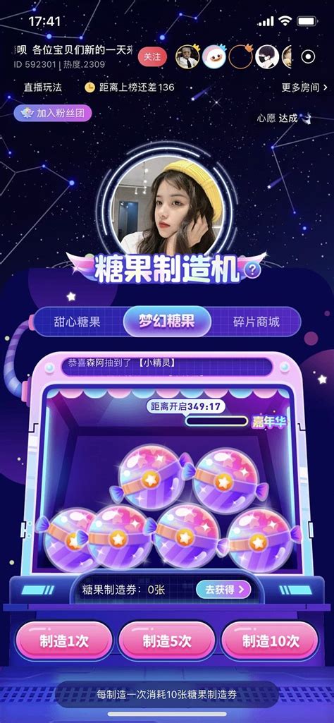 图片活动图片素材 花瓣网 Ecomerce Concept Art Web Design