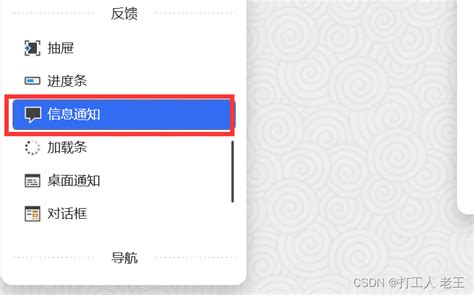 Wpf Handycontrol 界面交互反馈对话框加载框列表选择 Csdn博客 Wpf Handycontrol 界面交互反馈对话框加载框列表选择 Csdn博客