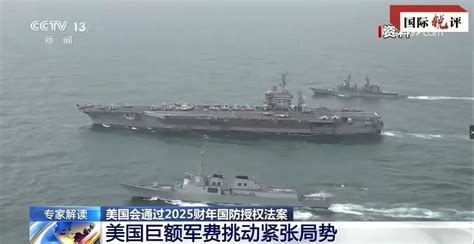 အမေရိကန်က ထိုင်ဝမ်အား လက်နက်တပ်ဆင်ပေးခြင်းသည် ထိုင်ဝမ်အား ဘေးအန္တရာယ်များ ဆောင်ကြဉ်းပေးခြင်းပင