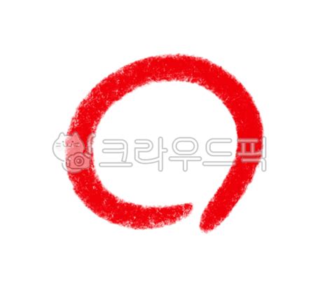 빨간펜 빨간색동그라미 동그라미 채점 동그라미png 사진 이미지 일러스트 캘리그라피 Pepper83작가