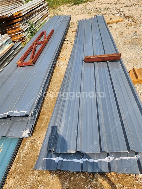 [중고] 칼라강판 함석 중고함석 중고홑강판 중고나라 안심되는 중고거래