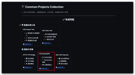 《spring Boot 微服务架构下的高并发活动系统设计与实践》