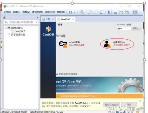 linux安装教程（超详细版 csdn博客