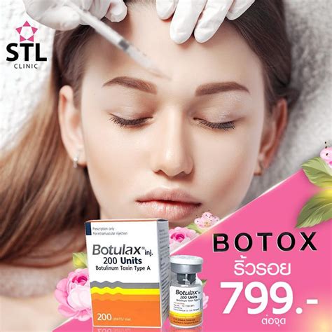 👋🏻 โบกมือลาริ้วรอย ด้วย ร้อยไหม โบท๊อกหน้าเรียว Stl