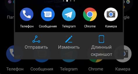 Как сделать скрин на хуавей р30 лайт