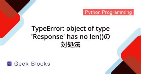 Python Beautifulsoupで要素を取得する使い方を解説
