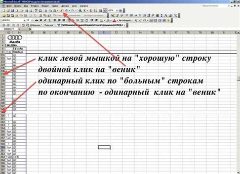 Как в Excel восстановить сетку после удаления таблицы © Open Office