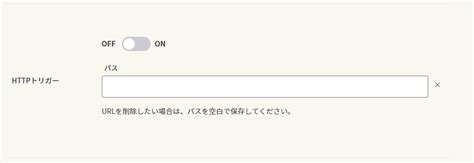 オウム返しをするシンプルな Line Bot をクラウド実行環境で作成してみる Enebular Blog