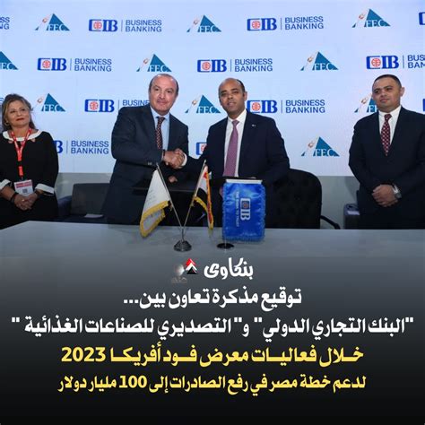 Menna Sfaramawy Posted On Linkedin