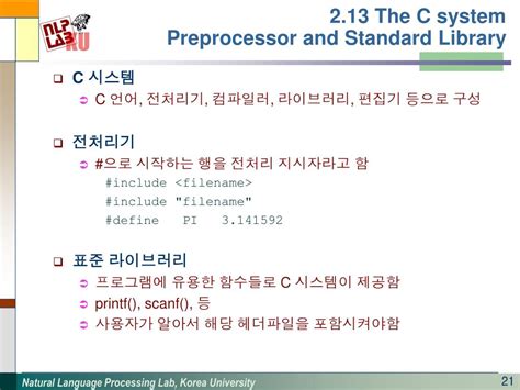 Ppt Chapter2 Lexical Elements Operatorsand The C System Powerpoint