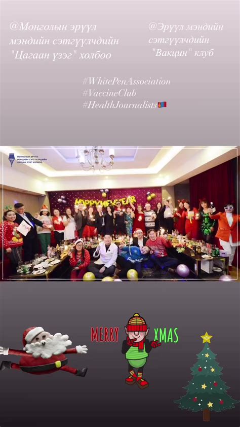 “Хамгийн чухал нь эрүүл мэнд 🔴ШУУД Сэтгүүлчдэд зориулсан үндэсний хэмжээний уулзалт сургалт