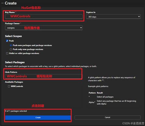 从小白到大佬：一步步教你创建并发布自己的 Nuget 包nuget Api Key Csdn博客