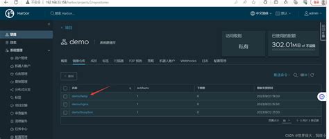 Docker 搭建私有仓库和制作镜像docker私有化镜像 Csdn博客