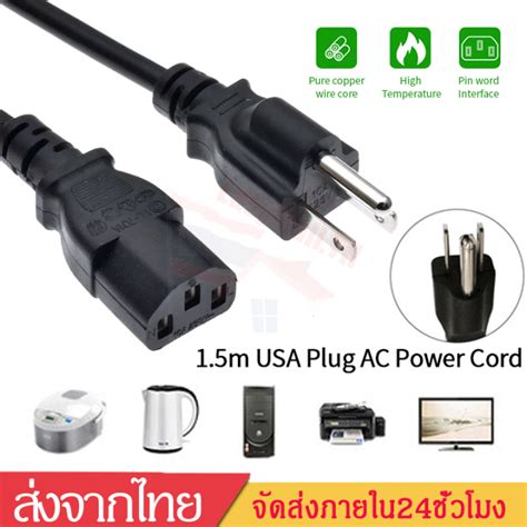 สายไฟ สายไฟac Power Cableสาย3รู สายกลม ขนาดสายไฟ3x075mmความยาว15 เมตร สายpower Supplyสายไฟ