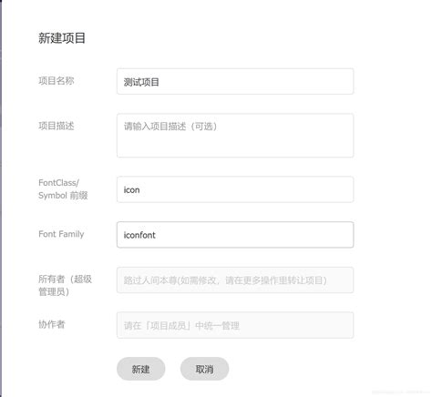 Esp32 开发笔记四）littlevgl Lvgl学习使用lvfontconv离线工具 Font字体 Fontawesome图标字体的使用esp32 Ttf Csdn博客