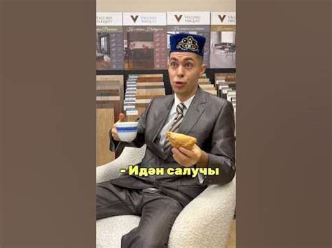 Неповторимый татарский язык 😂 #татарыпоймут #татары #казань #татарстан ...