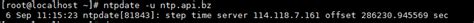 解决linux系统时间不对的问题 linux 读写u盘时间不对 csdn博客
