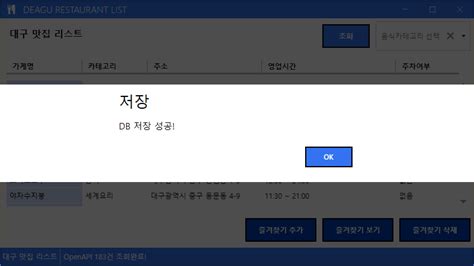 github inje98 basic wpf 2024 iot 개발자 wpf 학습리포지토리