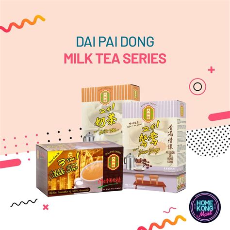 Dai Pai Dong Hk Milk Tea Series L 香港大排檔港式奶茶 10 Sachets Shopee Malaysia
