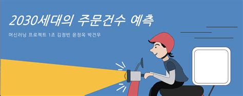 Github Ovobbzerobasemlproject