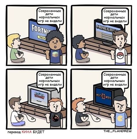 7 ностальгических и смешных комиксов про поколения от разных авторов Zinoink о комиксах и