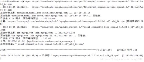 linux安装php mysql提示需要：libmysqlclient so 18 64bit 的解决办法 requires libmysqlclient so 18 64bit