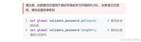 黑马程序员linux第5章在linux上部署各类软件（上）黑马mysql Linux Csdn博客