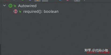 你的autowired被警告了吗 知乎