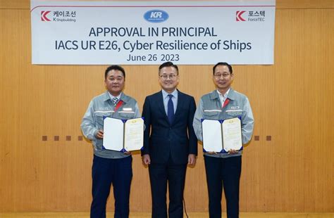 K Shipbuilding Granted Approval For Cyber Resilient Ship Design Smart Maritime Network