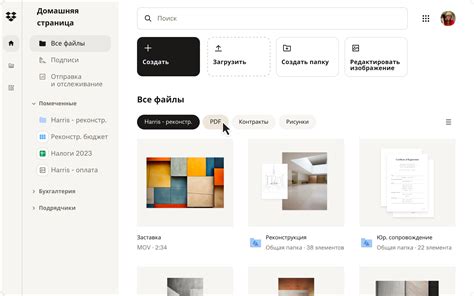 Dropbox для ИТ специалистов — Dropbox