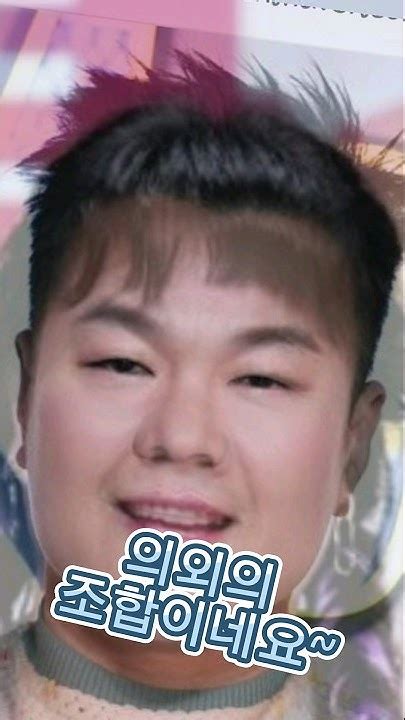 연예인 얼굴 합성 누구일까요 Youtube