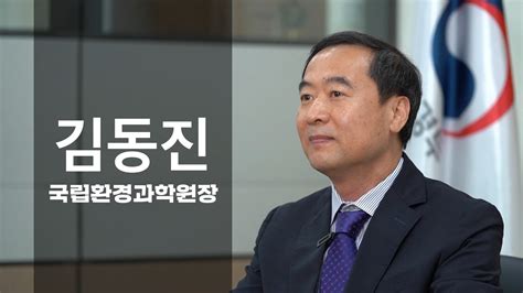 세계최초 업무용 탄소제로 건물😃 🌍지구환경연구동🌍 소개영상 탄소제로가 되는 그날까지 국립환경과학원은 열심히 달리겠습니다 탄소제로 탄소중립 탄소중립주간 2050