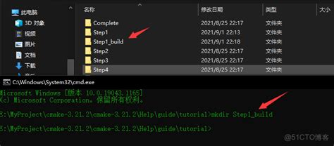 超详细超全cmake教程：第一步：一个基本的起点 51cto博客 cmake教程详解