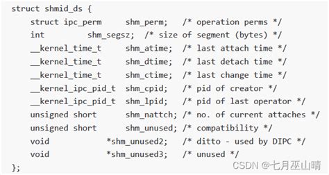 进程间通信之共享内存及其shm函数的使用【linux】 共享内存shm csdn博客