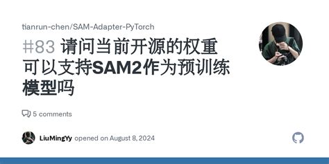 请问当前开源的权重可以支持SAM 作为预训练模型吗 Issue tianrun chen SAM Adapter PyTorch GitHub