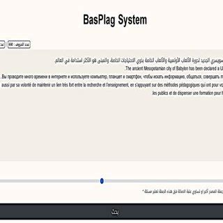 Input Text User Interface Test Download Scientific Diagram