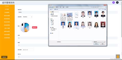 Java毕设项目超市管理系统计算机（附源码系统数据库lw）java超市管理系统窗口源代码idea Csdn博客