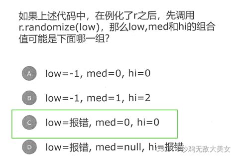 随机函数及随机化个别变量的理解randomize部分随机 Csdn博客