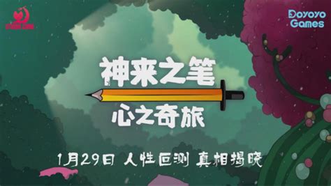 以披萨和斜塔闻名的意大利人，用铅笔画出了奇特的类银河城游戏 Switch618游戏资讯