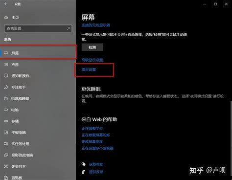 双显卡电脑如何让PotPlayer使用独立显卡NVIDA提升使用体验 知乎