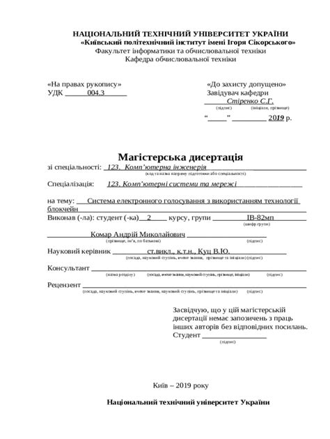 Convert Icd 9 Cm Diagnosis 004 3 To Icd 10 Cm Doc Template Pdffiller