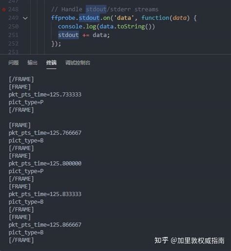 这是fluent ffmpeg的bug吗 知乎