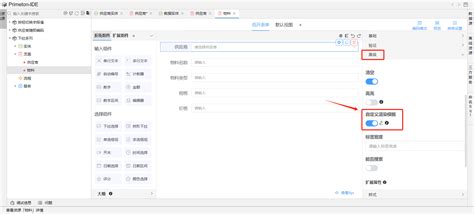 下拉组件显示多列数据下拉选项后带出很多列的数据 Csdn博客