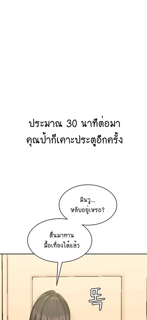 Deviant Diary 2 Ntr Manga โดจิน มังงะ ติดเรท อัพเดททุกวัน