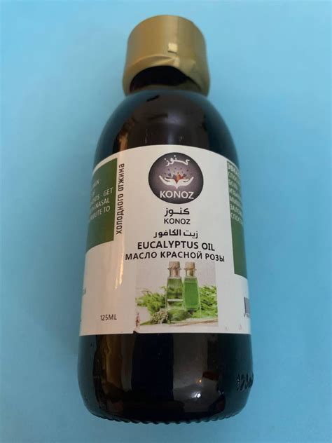 Konoz Eucalyptus Oil Эвкалиптовое масло 125ml. (ID#2114299580), цена ...