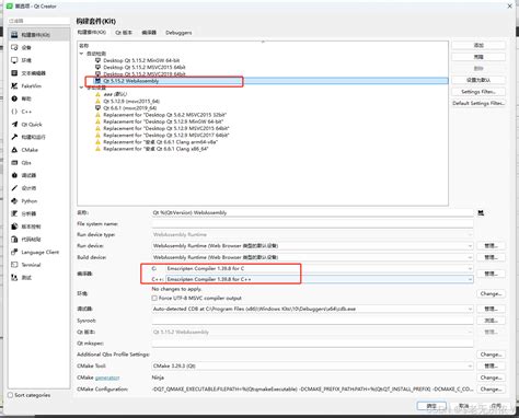 qt5 15 2实现qt for webassembly与示例