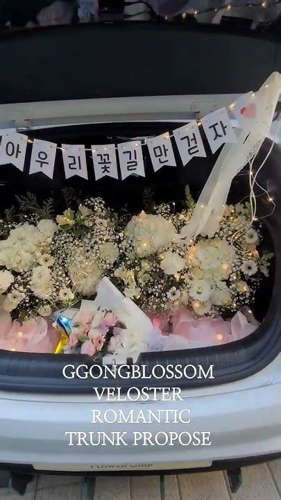 부산꽃집 부산프로포즈 트렁크프로포즈 부산 Propose Veloster 부산중앙동꽃집 꽁블라썸 남포동꽃집 부산트렁크이벤트 부산트렁크이벤트 해운대 영도