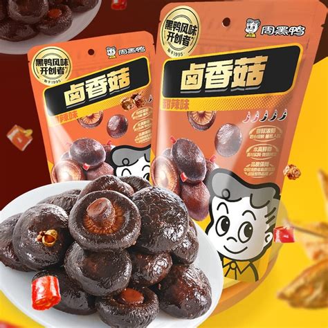周黑鸭 卤香菇 128g 麻辣卤味素食蘑菇 香辣口蘑 武汉特产麻辣解馋卤味小吃零食 真空小包装【甄选花菇 菇香浓郁 口感滑嫩】 1
