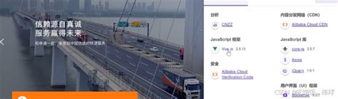 day65web 攻防 js 应用and安全案例and泄漏云配置and接口调试and代码逻辑and框架漏洞自检 findsomething csdn博客