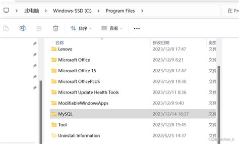 到底是谁还卸载不干净mysql呀！ mysql和mysql80两个服务 csdn博客